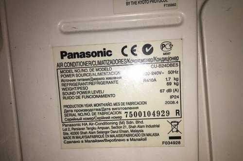 Кондиционер panasonic cu-b24dbe5/cs-f24db4e5