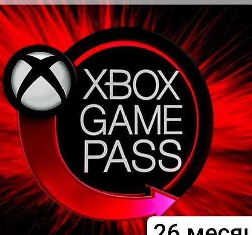 Подписка xbox game pass ultimate 26 месяцев