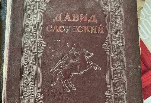 Старинные антикварные книги