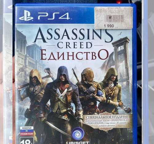 Игра на ps4 Assassin'S creed единство