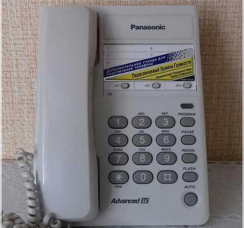 Телефон Panasonic