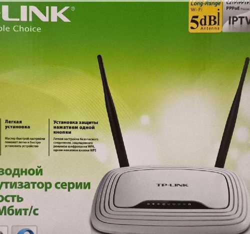 Wifi роутер tp link 841 N