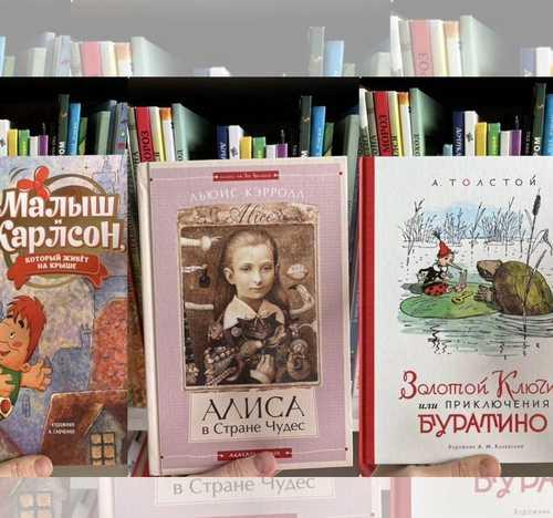 Детские книги