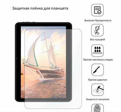 Защитная плёнка для Digma EVE 1805 PRO