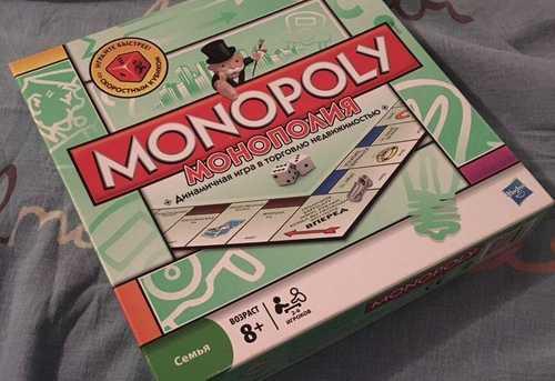Настольная игра «монополия»