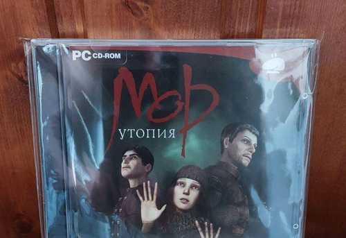 Мор утопия (PC)