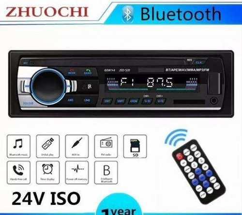 Магнитола 1din 24v (Вольт) JSD-520 Bluetooth,USB