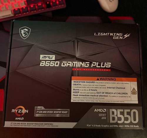 MSI B550 Gaming Plus