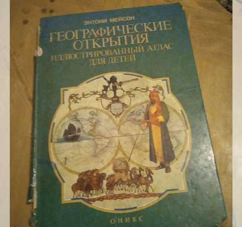 Книга СССР