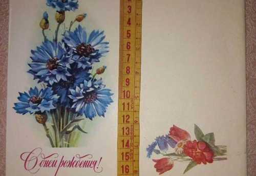 Открытки советские СССР цветы и день милиции