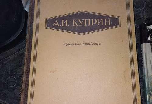 Книги разные