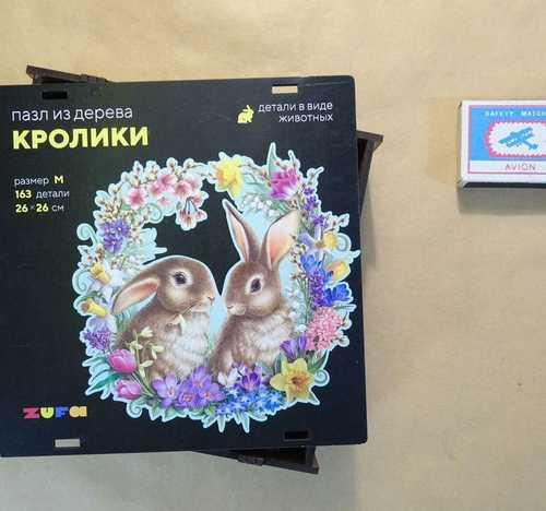Пазл кролики дерево 26х26см 163 элемента