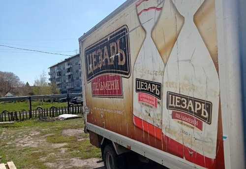 Термобудка японекая