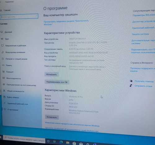Компьютер системный блок