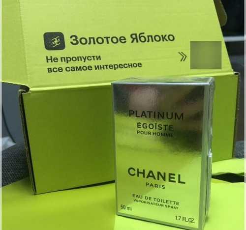 Chanel egoiste platinum