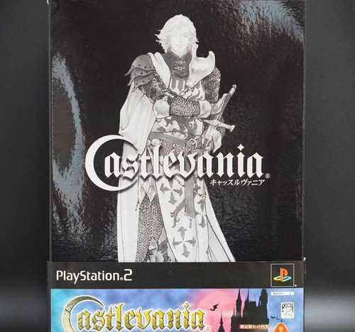 Castlevania: Lament of Innocence Limited PS2