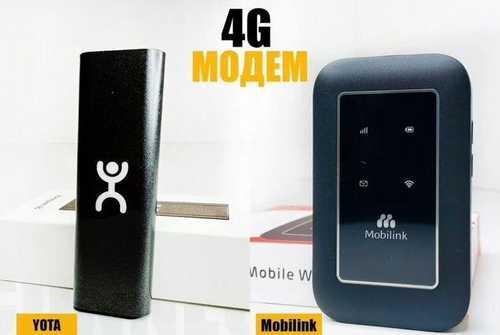 4G Модем WiFi роутер c аккумулятором H05-66