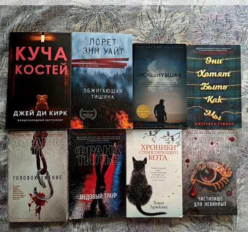 Новые книги в ассортименте, мягкая обложка