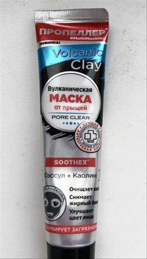 Маска от прыщей