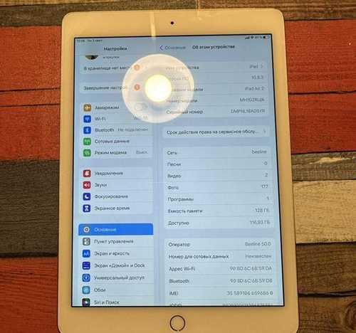 Apple iPad air 2