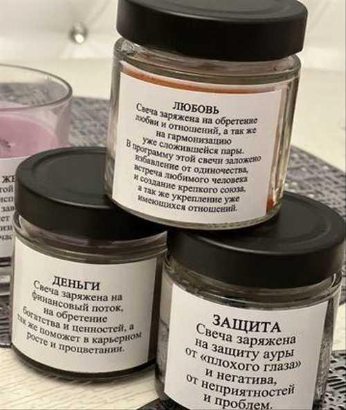 Програмная свеча
