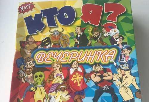 Настольные игры