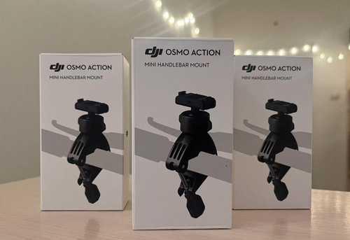 DJI Osmo Action Mini Handlebar Mount