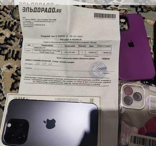 iPhone 14 Pro Max, 256 ГБ