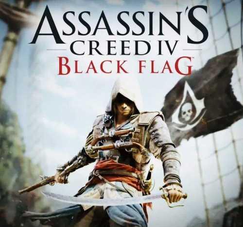 Assassins Creed 4 Black Flag Навсегда Xbox
