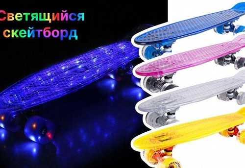 Светящие пластиковые скейтборды пенниборды
