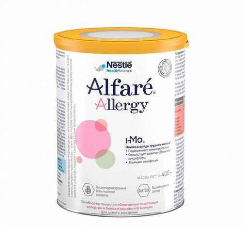 Смесь Alfare allergy