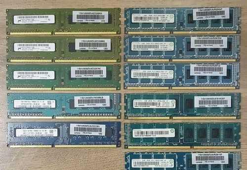 Оперативная память ddr3 2gb