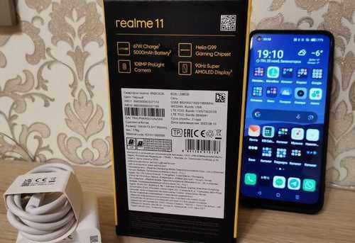 realme 11 4G, 8/256 ГБ