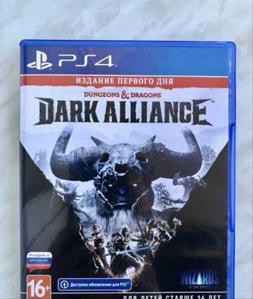 PS4 PS5 игра Dark Alliance