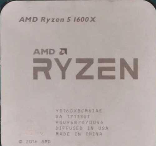 Ryzen 5 1600x комплект