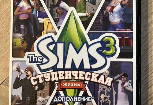 Компьютерная игра Sims 3 Студенческая жизнь