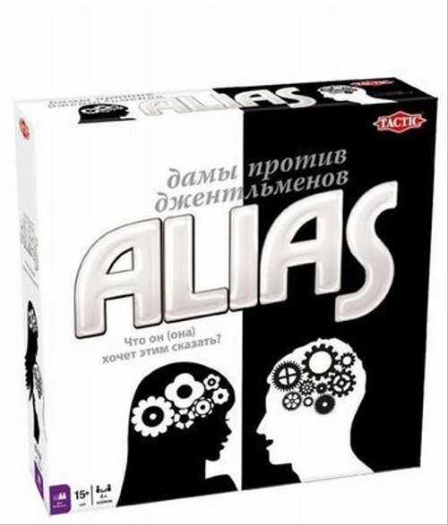 Настольная игра Alias Дамы против джентельменов