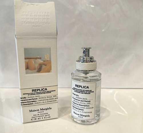 Maison Martin Margiela's bubble bath