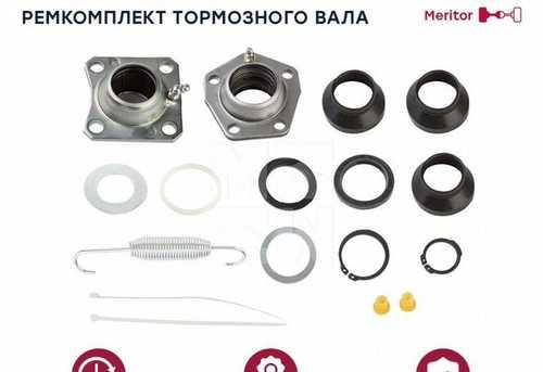 Рмк тормозного вала ROR AXL122 M4621010 M46210
