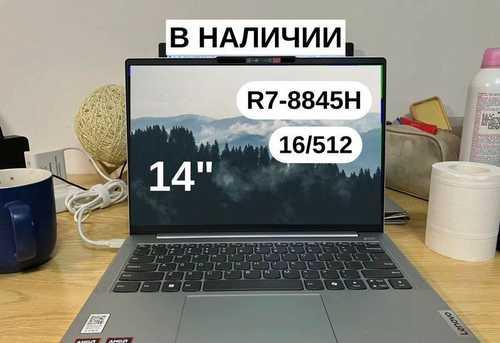 Ноутбук Lenovo Xiaoxin 14 AI R7-8845H/16G/512GB