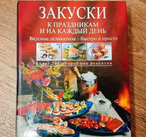 Кулинарная книга/рецепты народов мира