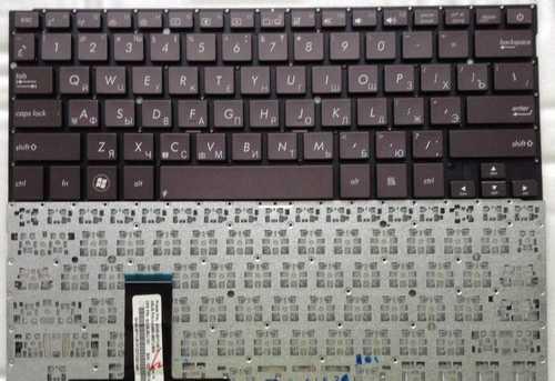 Клавиатура для ноутбука Asus UX31A, UX32, U38D
