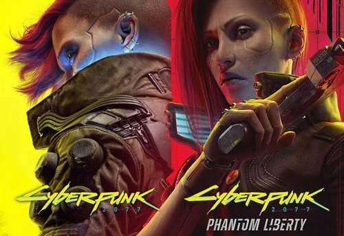 Cyberpunk 2077 + Phantom Liberty PS4 & PS5