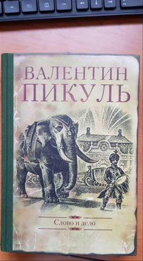 Художественные книги