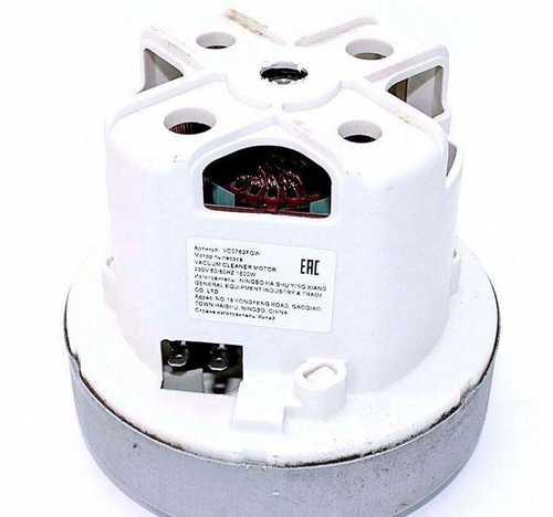 Мотор для пылесосов 1600W HX-70XL