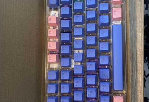 Розово-синие кейкапы для механической клавиатуры
