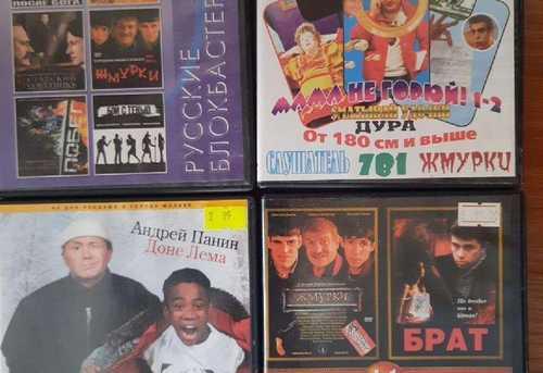 DVD диски с российскими фильмами