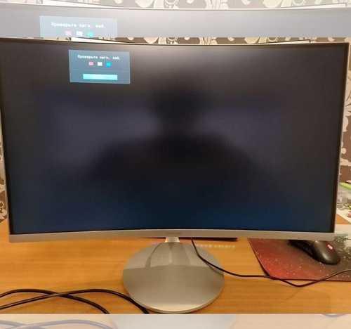 Монитор Samsung 27" C27F591FDI