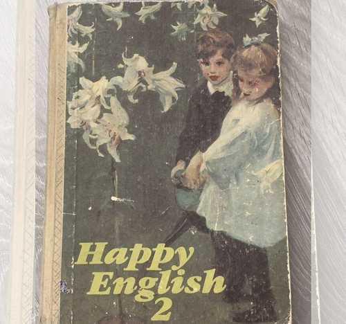 Счастливый английский Happy English 2