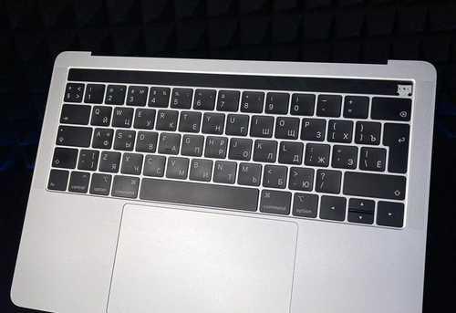 Топкейс MacBook Pro 13" A1989 2018 Silver